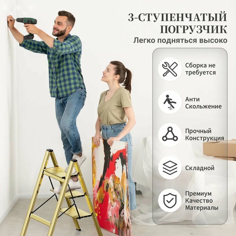 Лестница приставная — фото 1