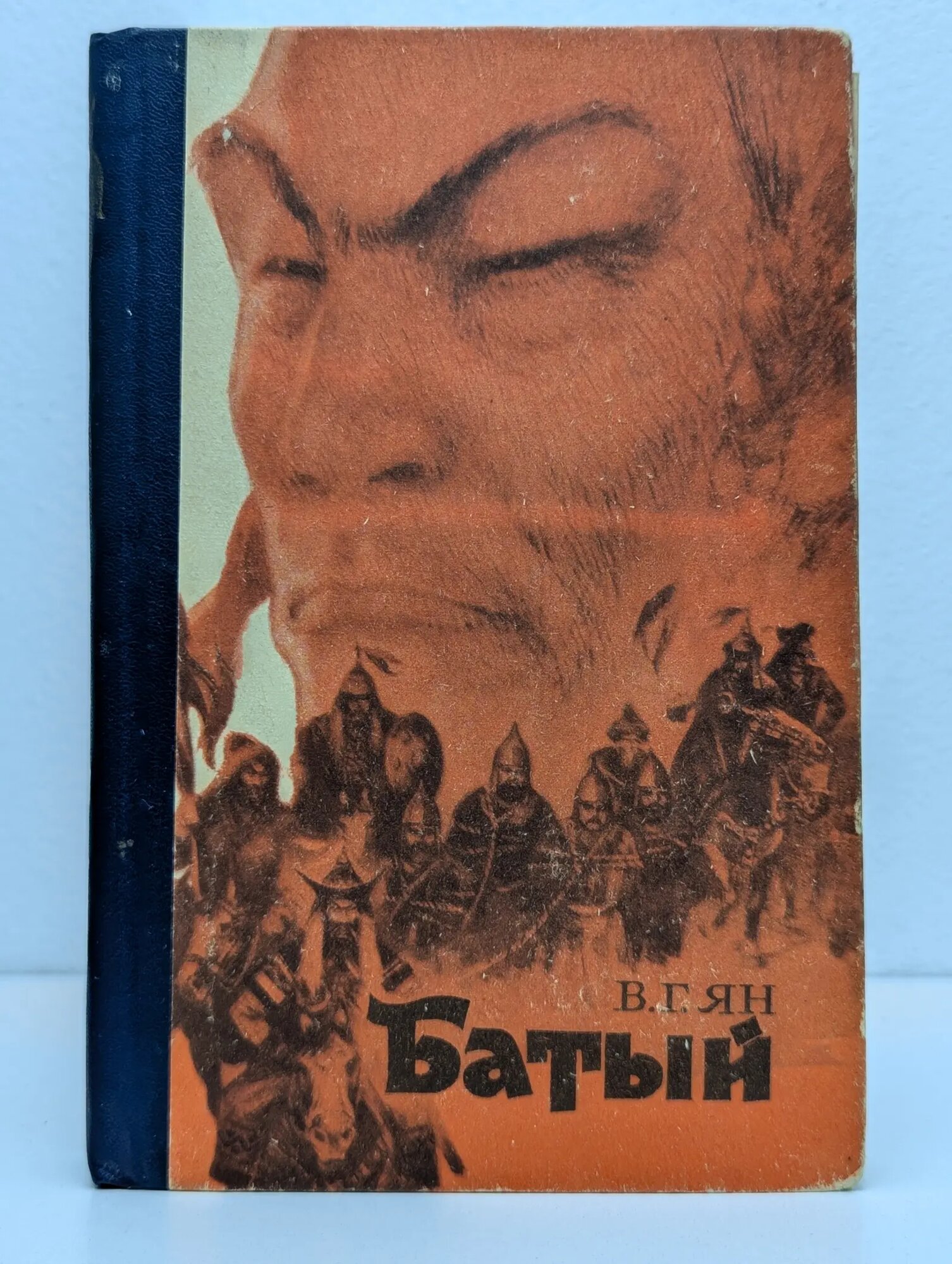 Батый Ян Василий Григорьевич 1982