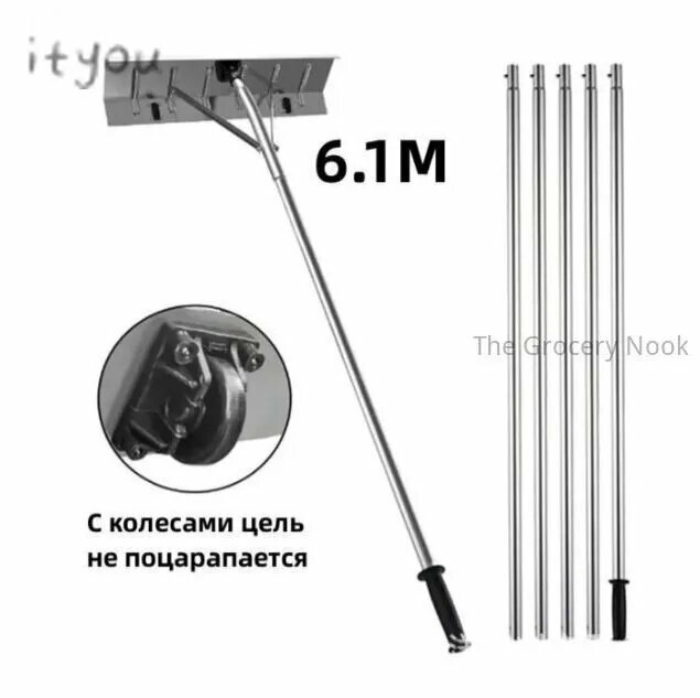 Скребок-ледоруб для уборки снега 66 см