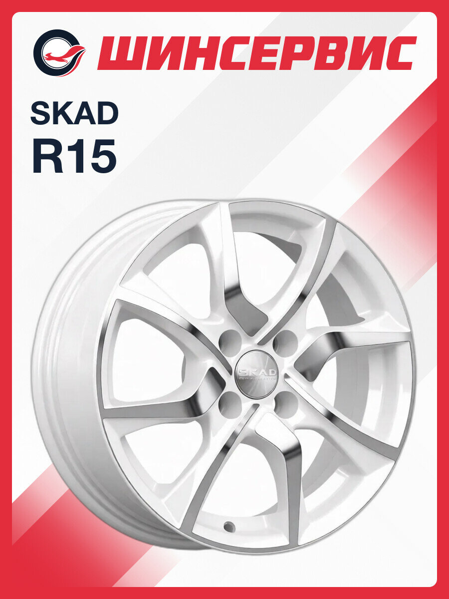 Литой колесный диск Скад Тулон R15x6.0J 4x100 ET38 ЦО67.1 для автомобиля