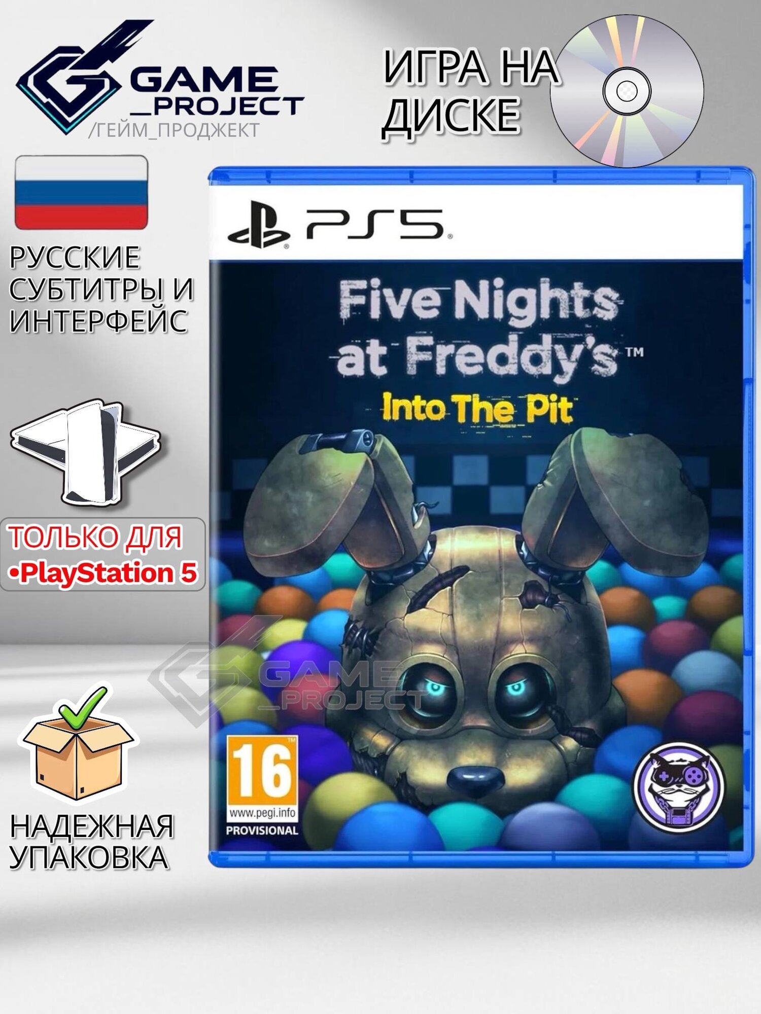 Five Nights at Freddy's Into the Pit , для PlayStation 5 , Blu-ray , Русские субтитры