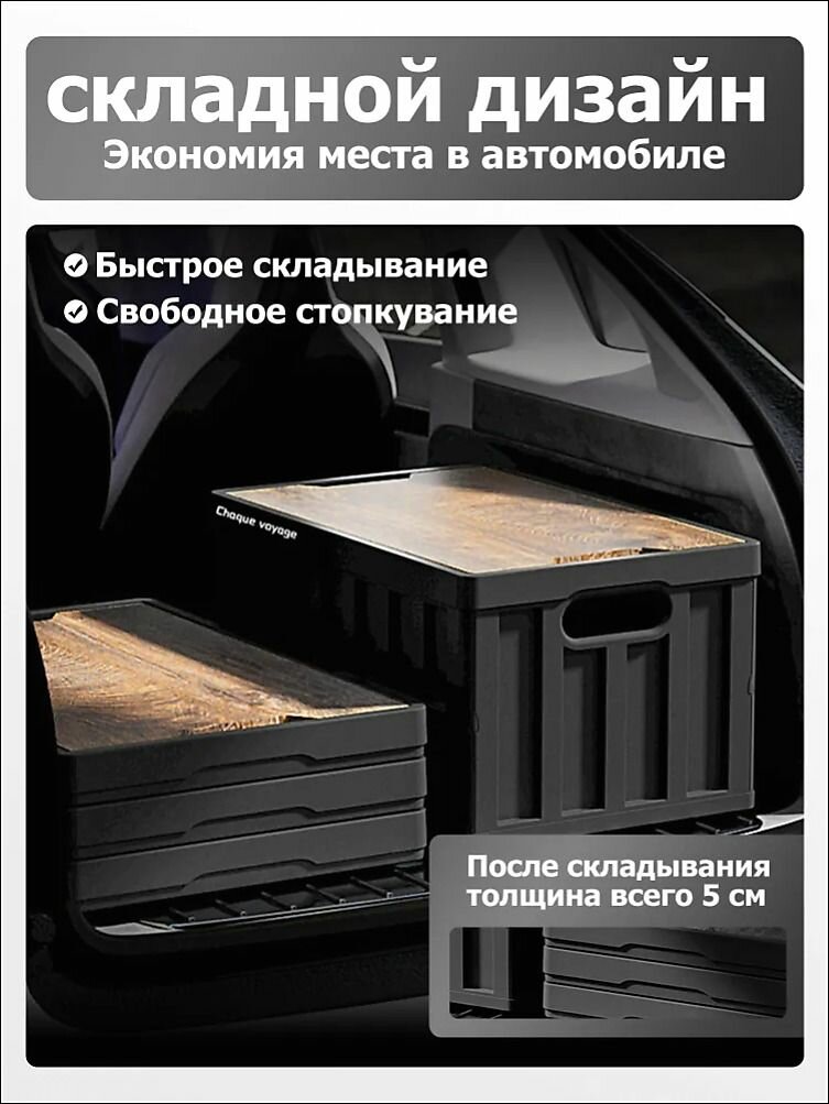 Контейнер для хранения, складной, пластик, жесткий, на колесах, 50л, черный