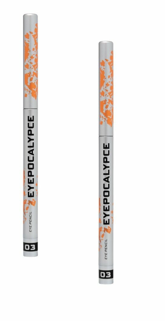 Карандаш для глаз Beauty Bomb eye pencil «Eyepocalypce» тон 03 2шт