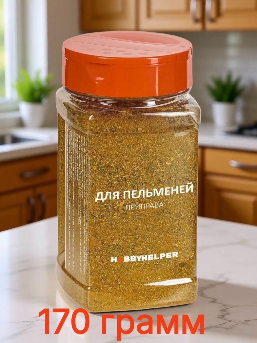 Приправа для варки пельменей, без соли HOBBYHELPER 170г