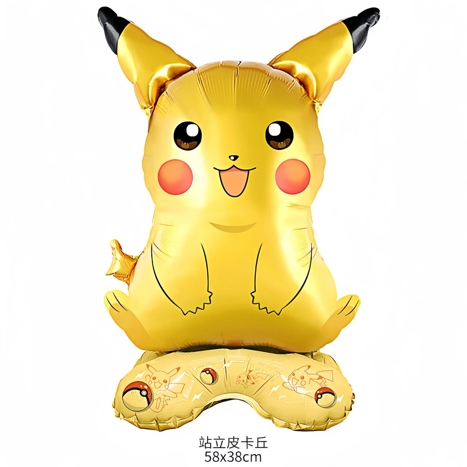 Шарик Пикачу Pokemon, желтый, 58x38см, STYLE 12-1pcs