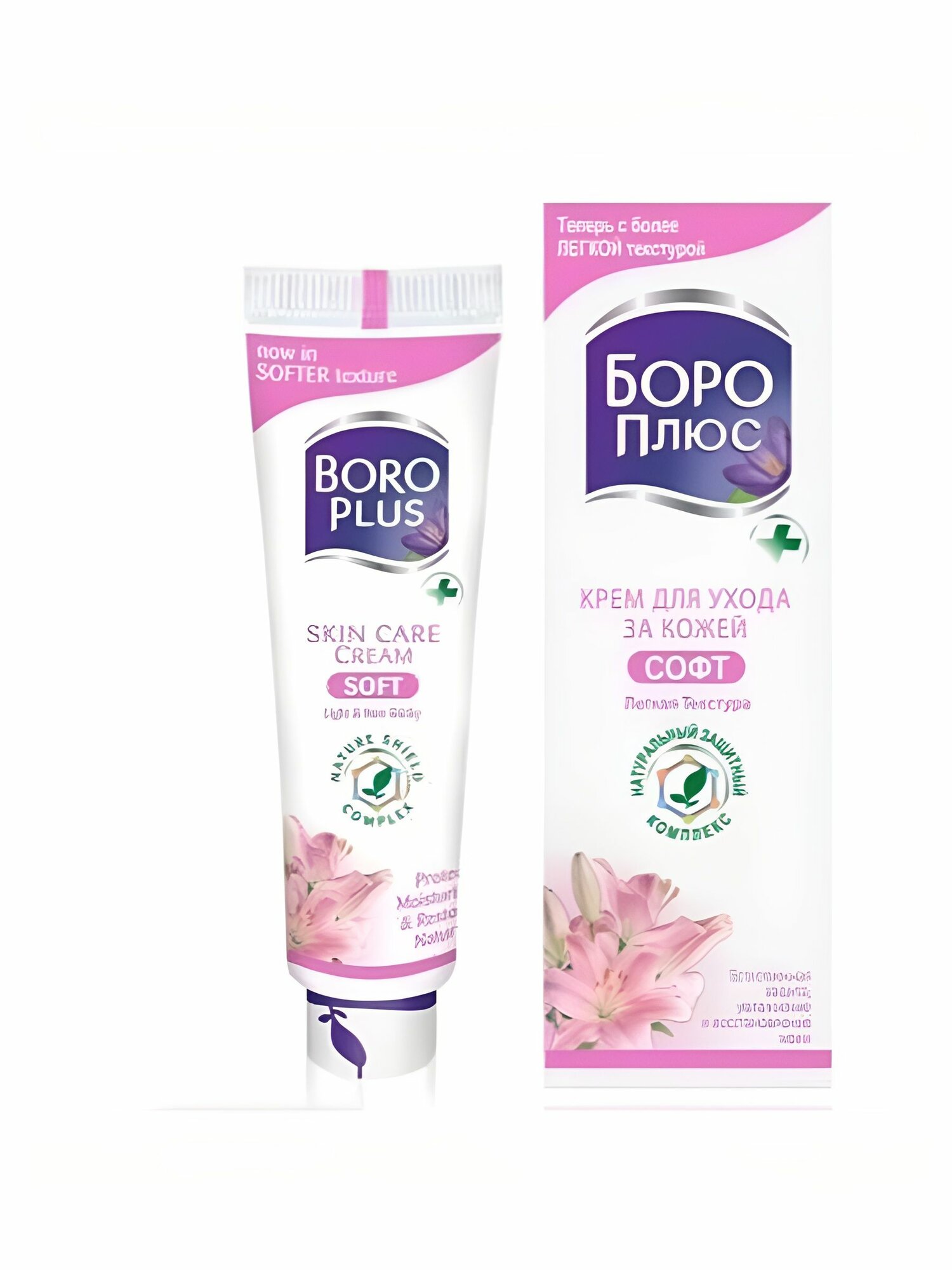Боро плюс крем для лица и тела 25гр soft