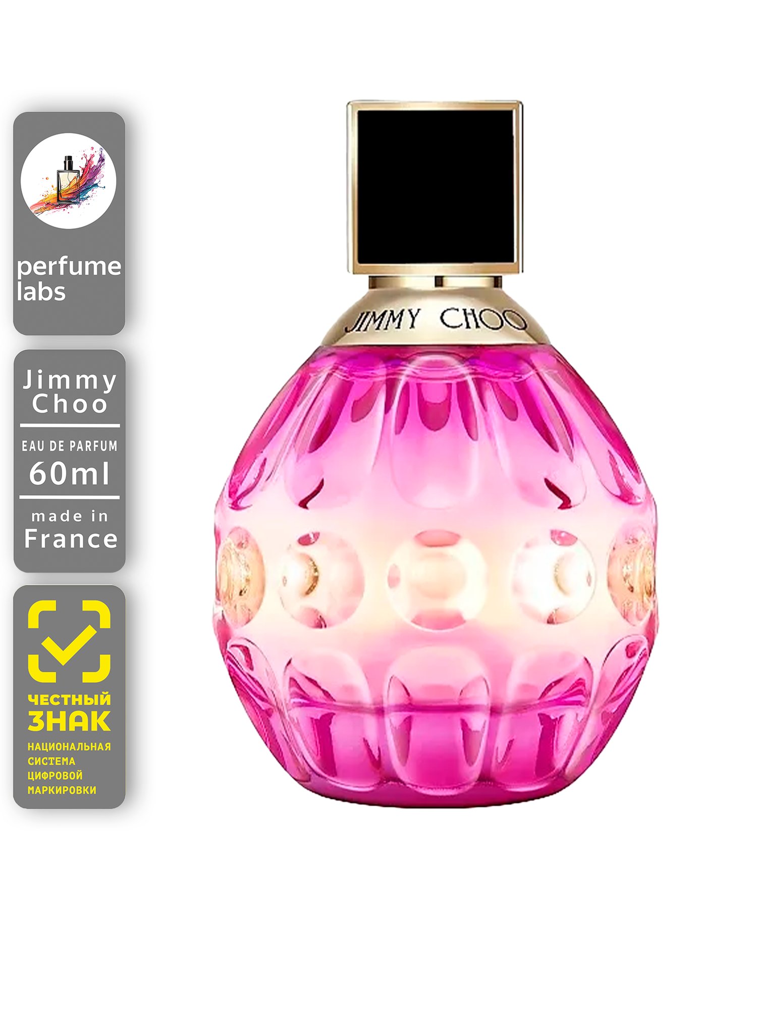 Jimmy Choo парфюмерная вода Rose Passion pour Femme edp 60ml