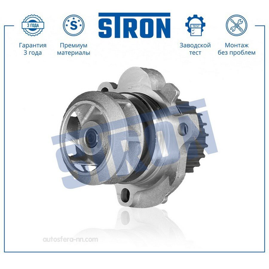 STRON STP0001 Насос водяной AUDI A3 I (8L), A4 I (8D5, B5), A6 II (C5), A4 II (B6), TT I (8N), SEAT Alhambra I (7V8, 7V9), Cordoba I (6K), Leon I (1M1)
