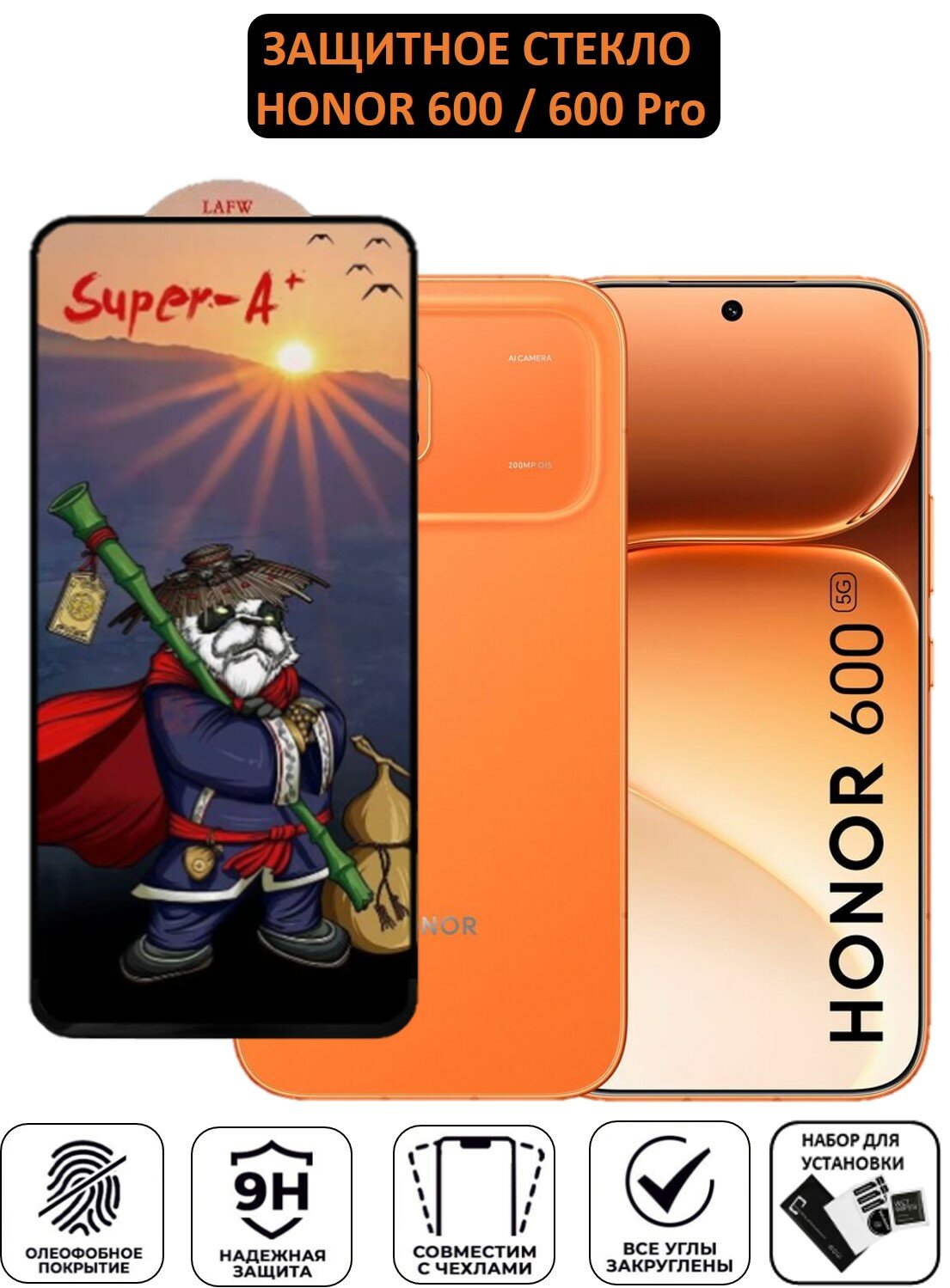 Защитное стекло для HONOR 600 / HONOR 600 PRO ( Хонор 600 / 600 Про ) Полноэкранное стекло Premium Glass
