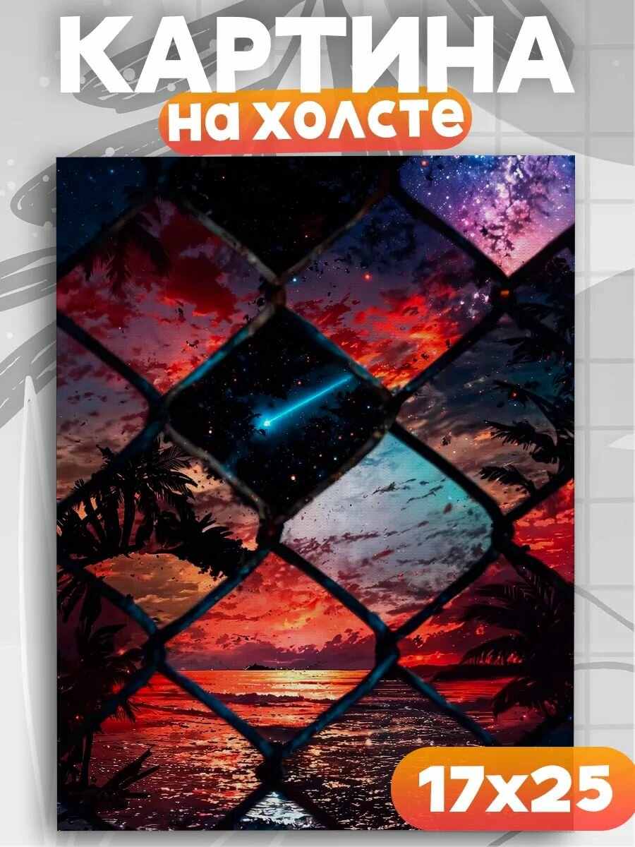 Картины на стену для интерьера, на подрамнике, 1шт, 25х17 размер.