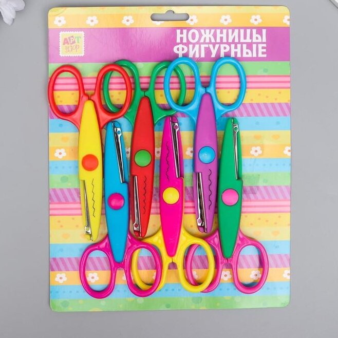 Ножницы фигурные в комплекте 6 шт.