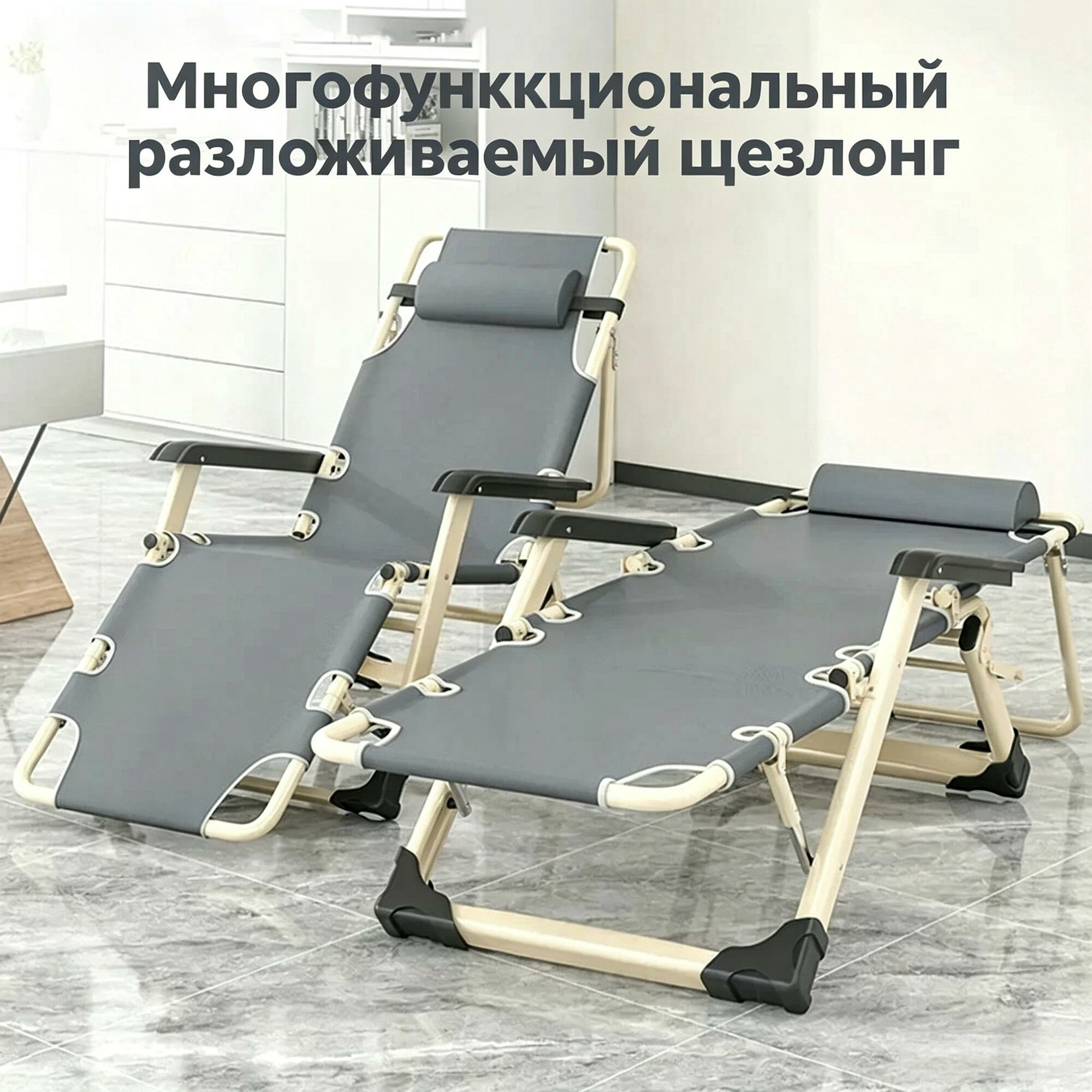 Кресло раскладное, складная конструкция, максимальная нагрузка до 200кг, 178х60х40см