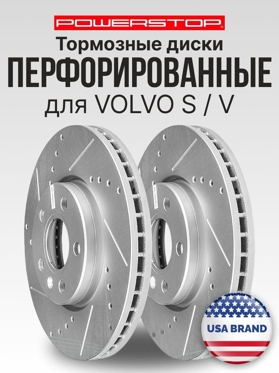 Диски тормозные передние 2шт. PowerStop Evolution с перфорацией и насечками на VOLVO S / V