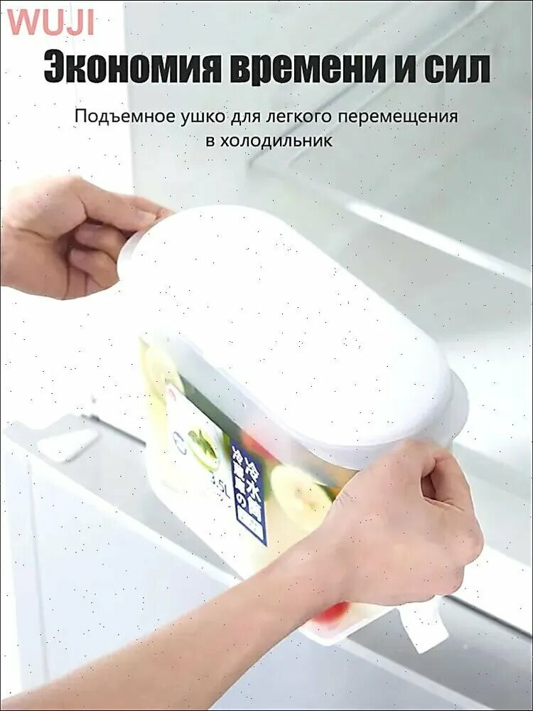 Кувшин, 3.5 л — фото 1