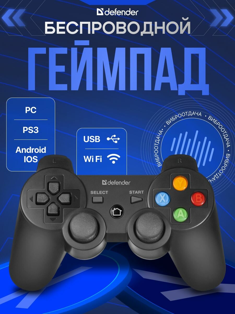 Геймпад для пк и телефона Defender Crusher, беспроводной с держателем для телефона