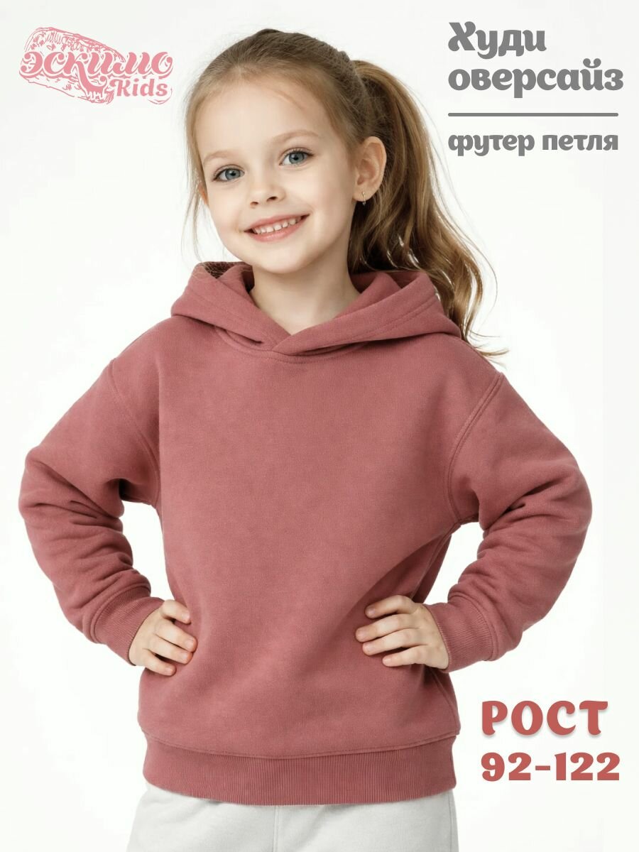 Худи