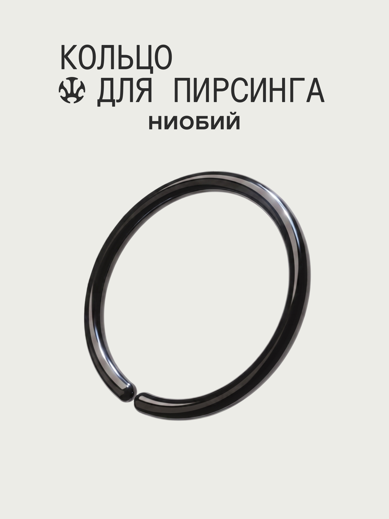 Пирсинг в нос