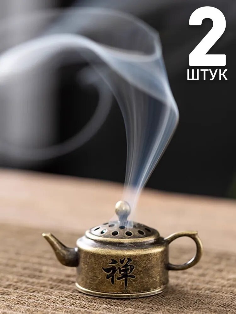 Фигурка декоративная qing tong, высота 3.2 см, длина 6 см