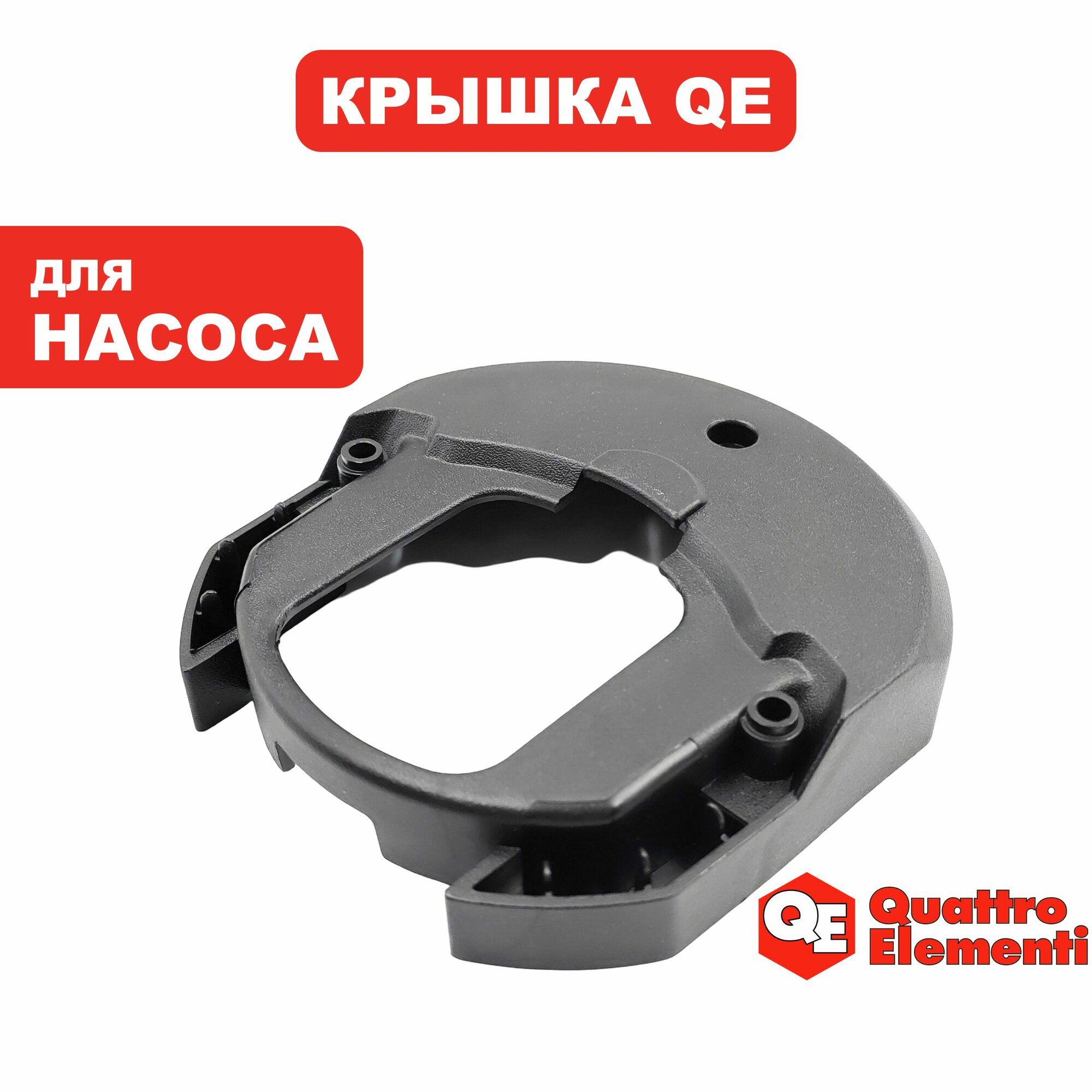 Верхняя крышка D400 FLES