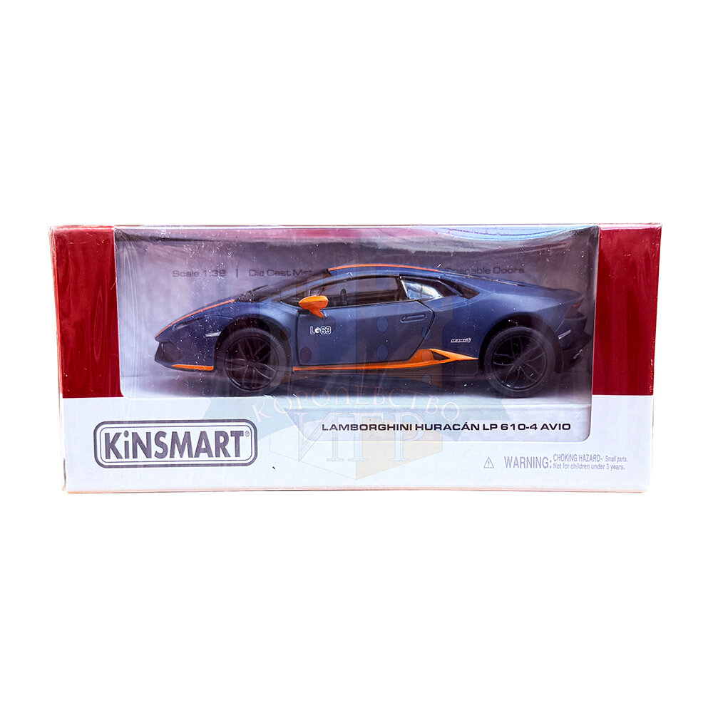 Машинка Kinsmart Lamborghini Huracan LP 610-4 Avio, 1:36, синий, арт. КТ5401/4