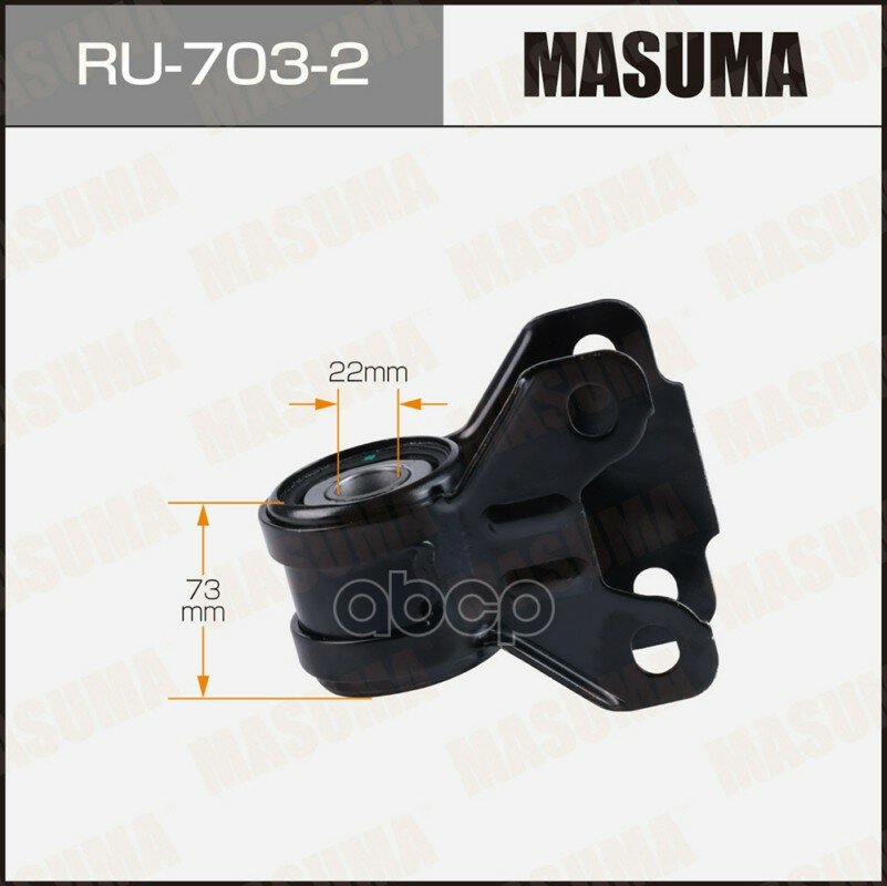 Сайлентблок передн. MAZDA AXELA 2009-2013, MAZDA MAZDA 3 2008-2013 Masuma арт. RU-703-2