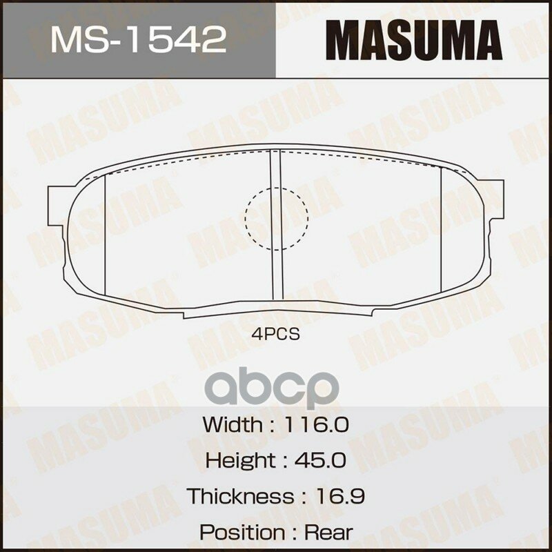 Колодки дисковые задние! с антискрип. пластинами Toyota Land Cruiser 4.7 V8/4.5D V8 08> Masuma арт. MS-1542