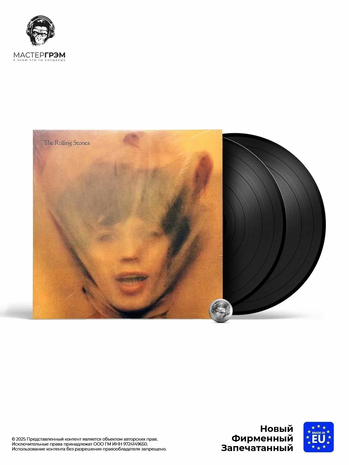 Виниловая пластинка The Rolling Stones - Goats Head Soup - deluxe (2LP) 2020