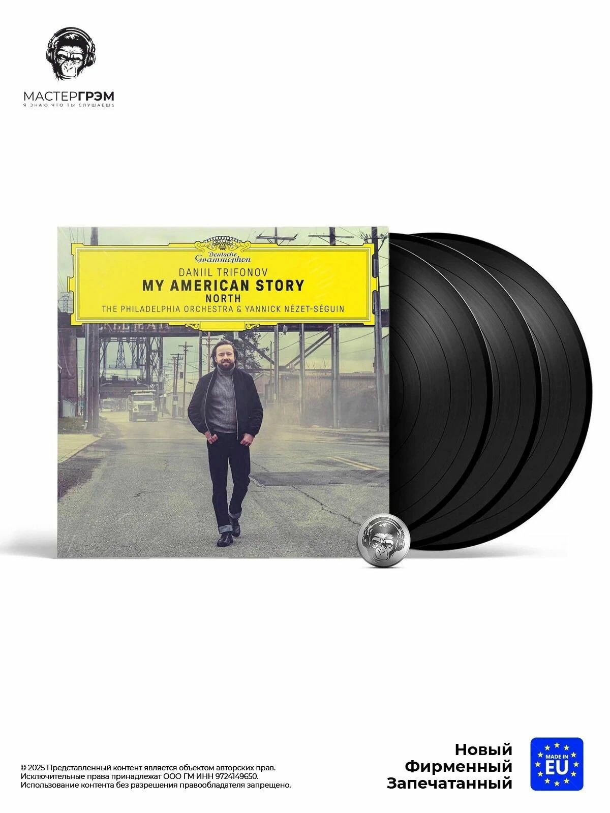 Виниловая пластинка Daniil Trifonov - My American Story: North (3LP) 2024