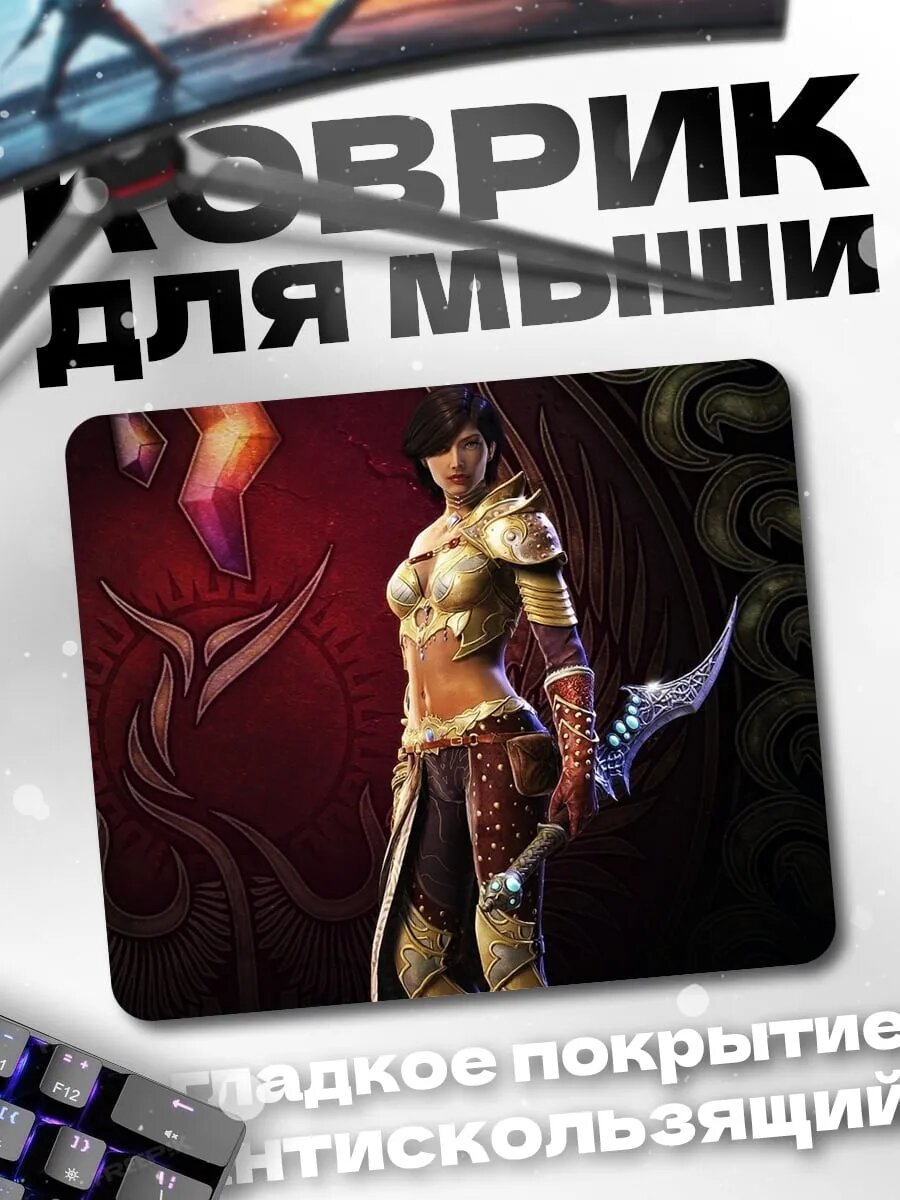 Коврик для мыши Воительница с луком