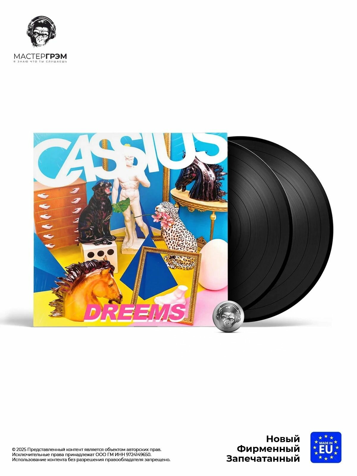 Виниловая пластинка Cassius - Dreems (2LP) 2019
