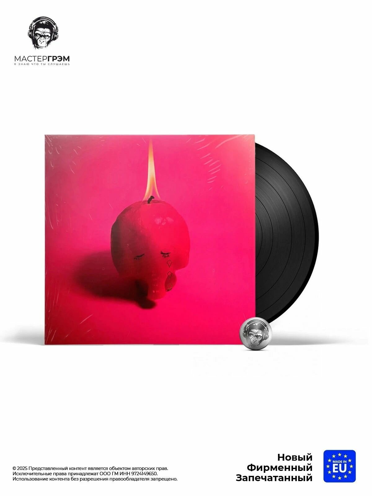 Виниловая пластинка Arcade Fire - Pink Elephant (LP) 2025