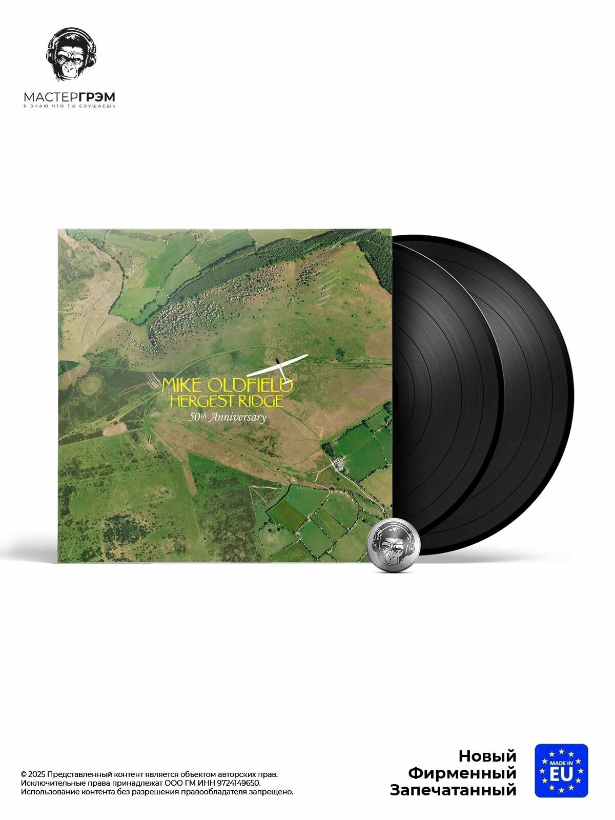 Виниловая пластинка Mike Oldfield - Hergest Ridge (2LP) 2025