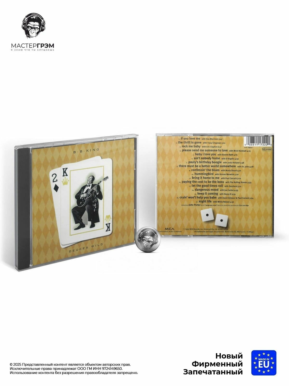 CD диск B.B. King - Deuces Wild (CD) 2025, Jewel case