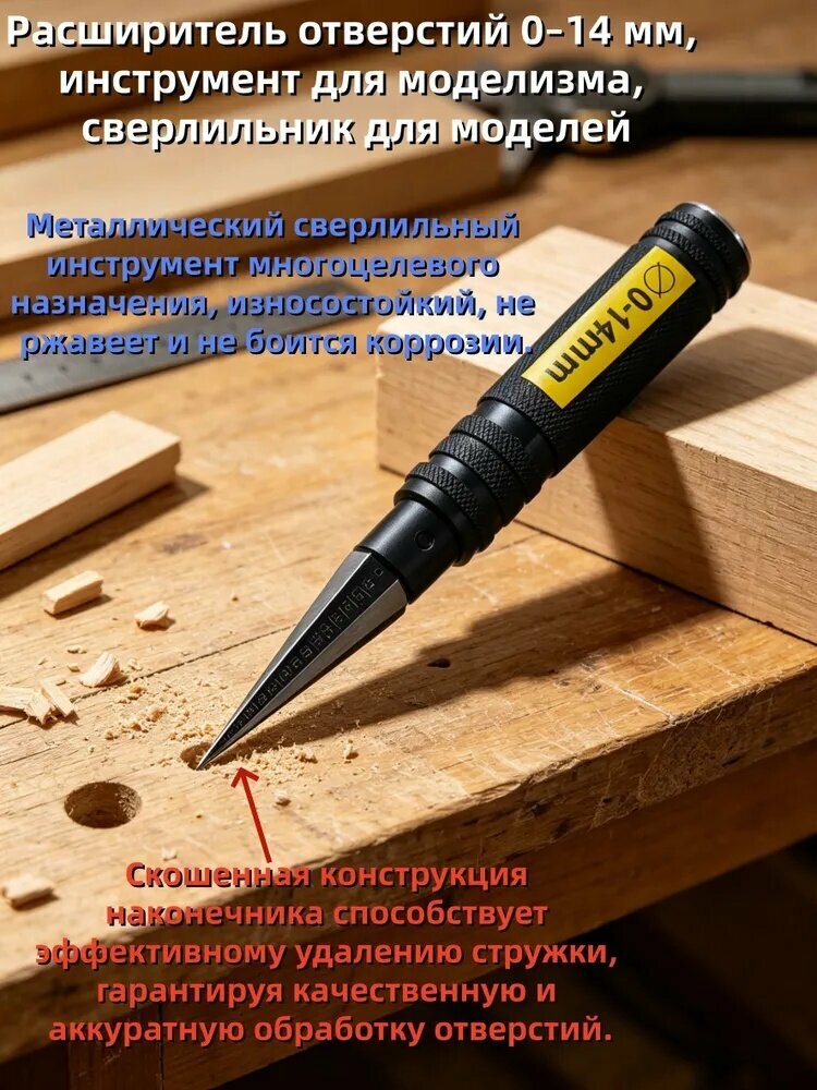 Кобальтосодержащая быстрорежущая сталь 14 мм ручной сверлильный инструмент для деревообработки