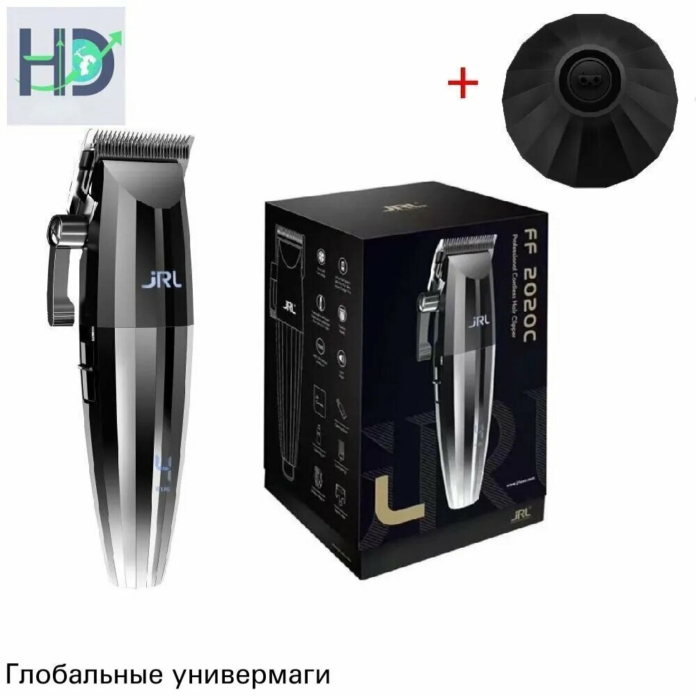 Машинка для стрижки 2020C, черный, серебристый