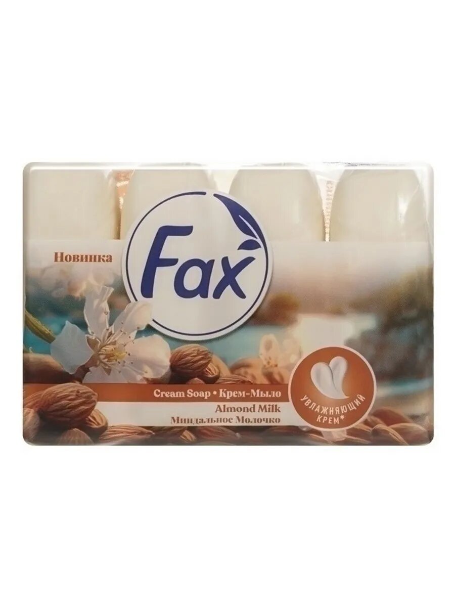Туалетное мыло Fax Миндальное молочко 70 г х 4 шт