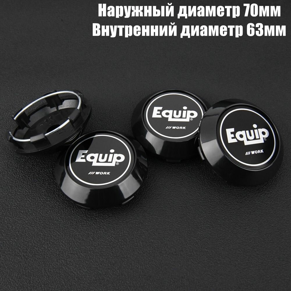 Колпачки на литые диски 70мм/63мм/10мм комплект 4 шт WORK EQUIP Наклейка Заглушки ступицы пластик Черный