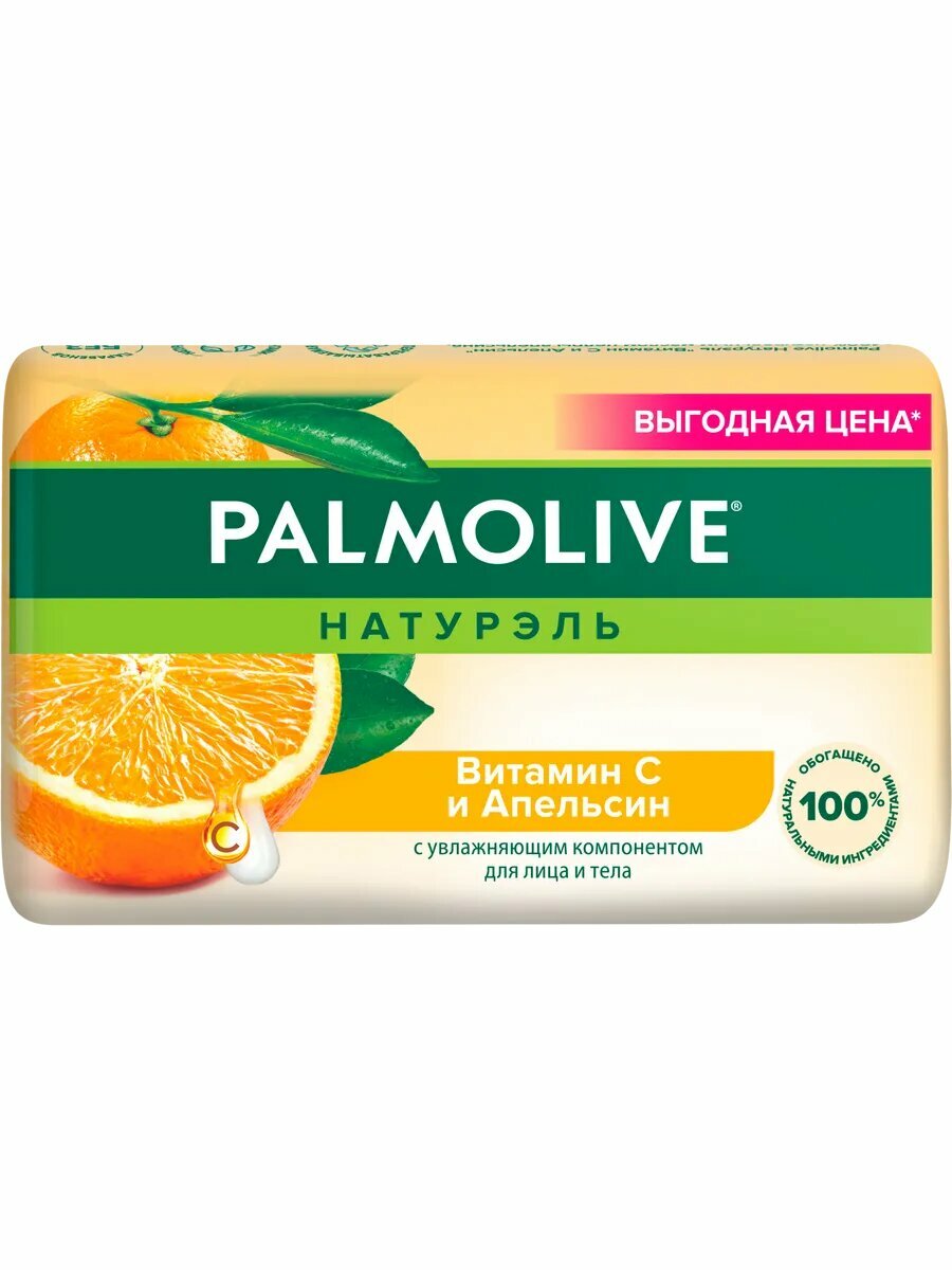 Туалетное мыло PALMOLIVE Натурэль Мандарин и витамин С, 150г