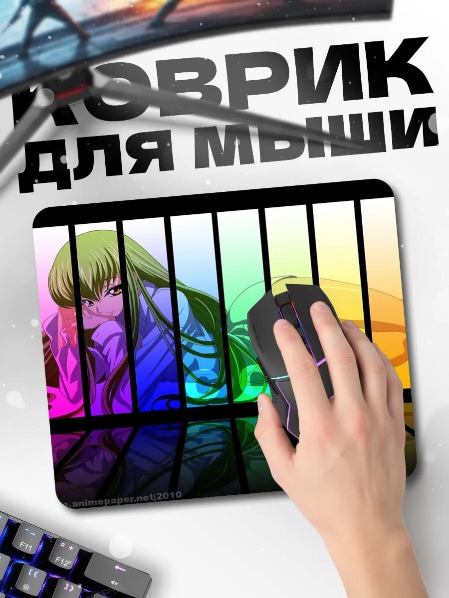 Коврик для мыши Аниме девушка радуга — фото 1