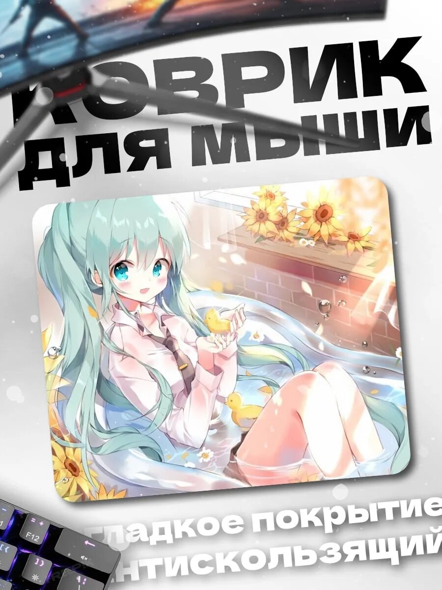 Коврик для мыши Аниме девушка