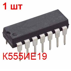 Микросхема К555ИЕ19 1 шт. два счётчика в корпусе DIP-14