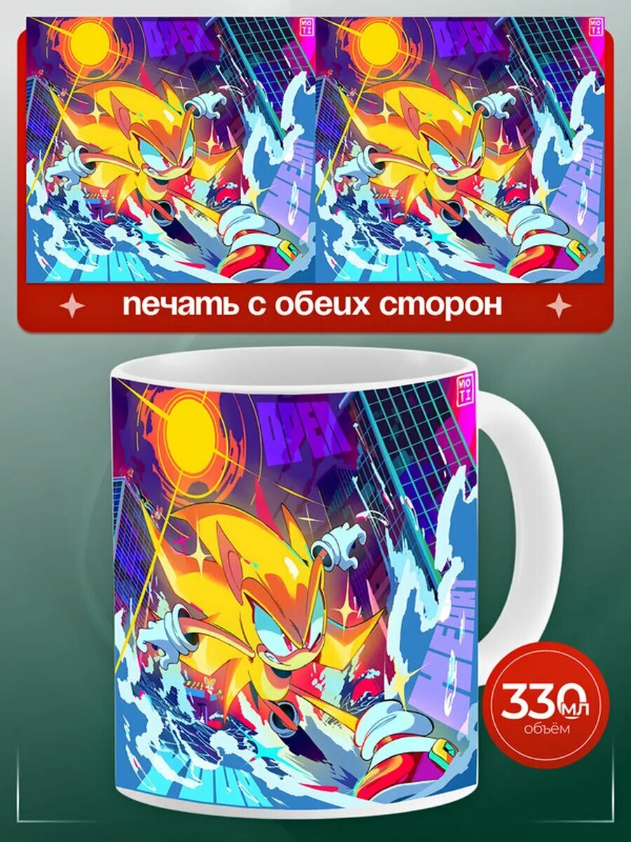Кружка супер соник