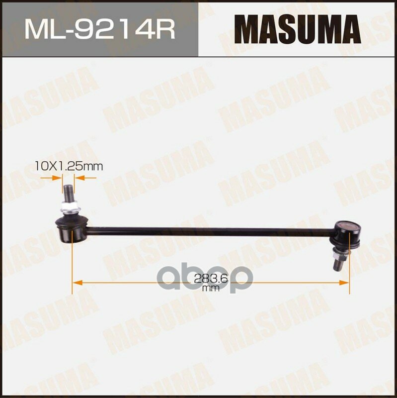 Стойка стабилизатора (линк) front RH MAZDA MAZDA3 13- MAZDA MAZDA 3 2013-2018 Masuma арт. ML-9214R