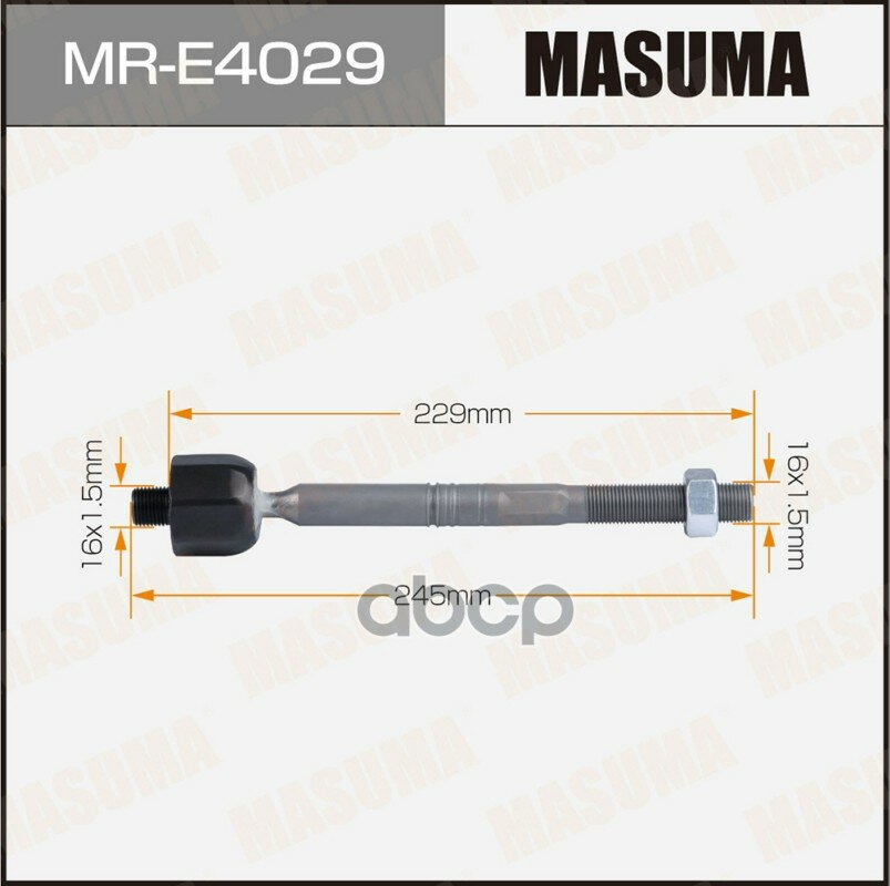 Тяга рулевая BMW X3 (F25) 11-17 Masuma арт. MR-E4029