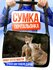 Сумка кросс-боди , черный