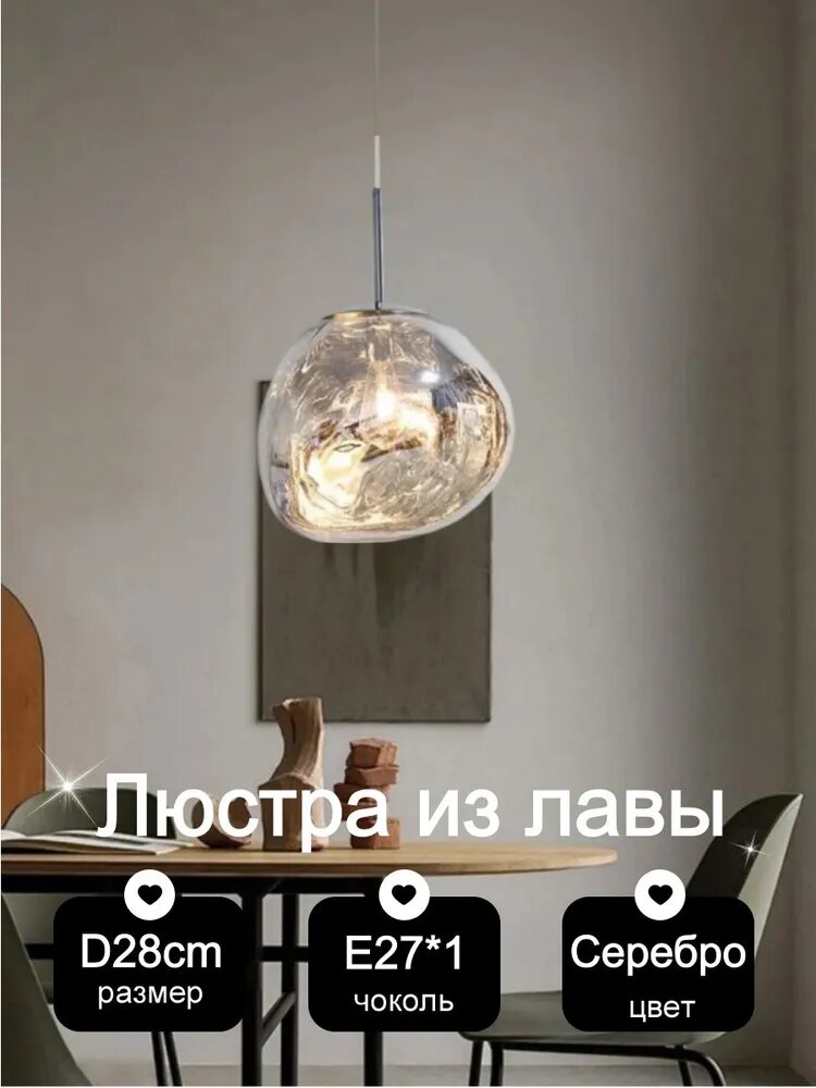 RUIBO Люстра, E27, 5 Вт
