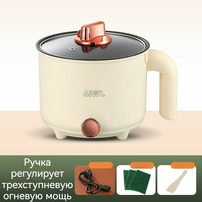 Мультиварка