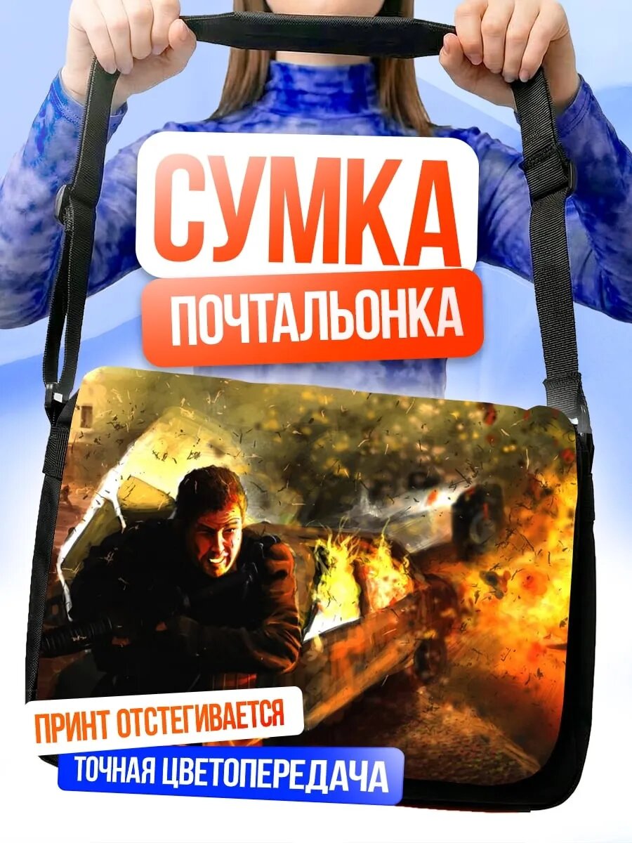 Сумка Солдат в бою