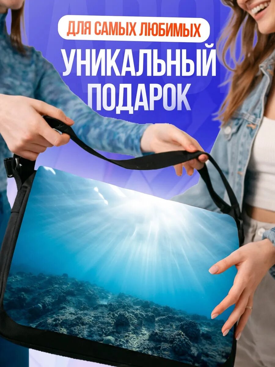 Сумка подводный мир — фото 1