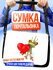 Сумка кросс-боди , черный